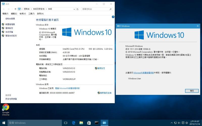 Windows 10主要重大更新出爐，新版本1511、10586 ISO檔開放下載！ - PCDIY! online